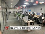 Daeva Logistics (Uralskaya Street No:77/7), lojistik firmaları  Krasnodar'dan