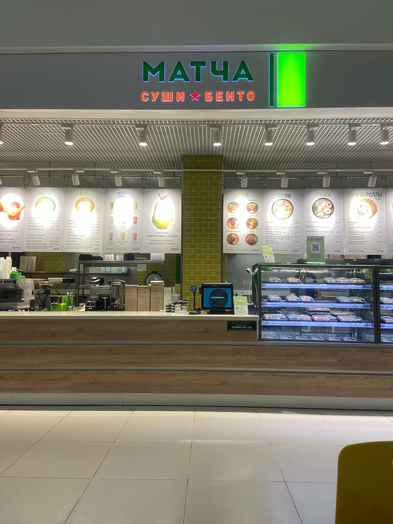Suşi restoranı Матча, Aprelevka, foto