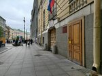 Санкт-Петербургский гарнизонный военный суд (Bol'shaya Morskaya Street No:1), adliyeler  Saint‑Petersburg'dan