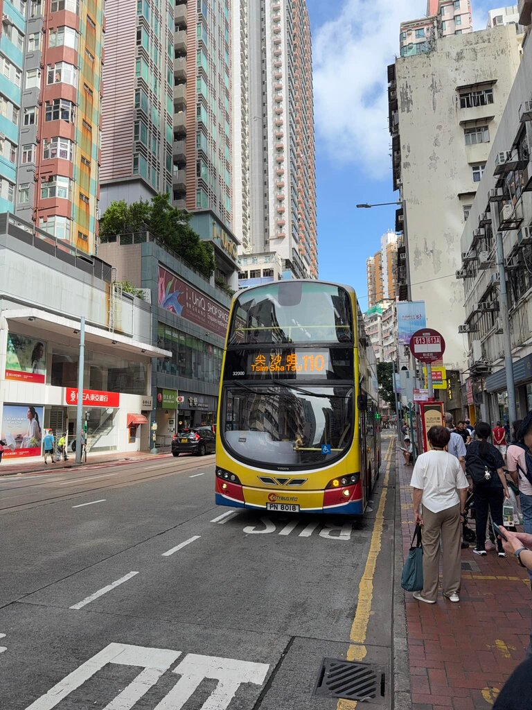 Toplu taşıma durağı Sun Sing Street, Hong Kong, foto