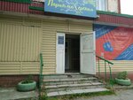 Преображение (Dekabristov Street No:143), kuaförler  Tiumen'den