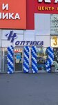 Надежда (ulitsa Patsayeva No:21с1, mikrorayon Novy gorod), optik  Orsk'tan