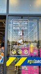 Fix Gross (Ankara, Ayaş Ankara Yolu Bul., 218), süpermarket  Ankara'dan