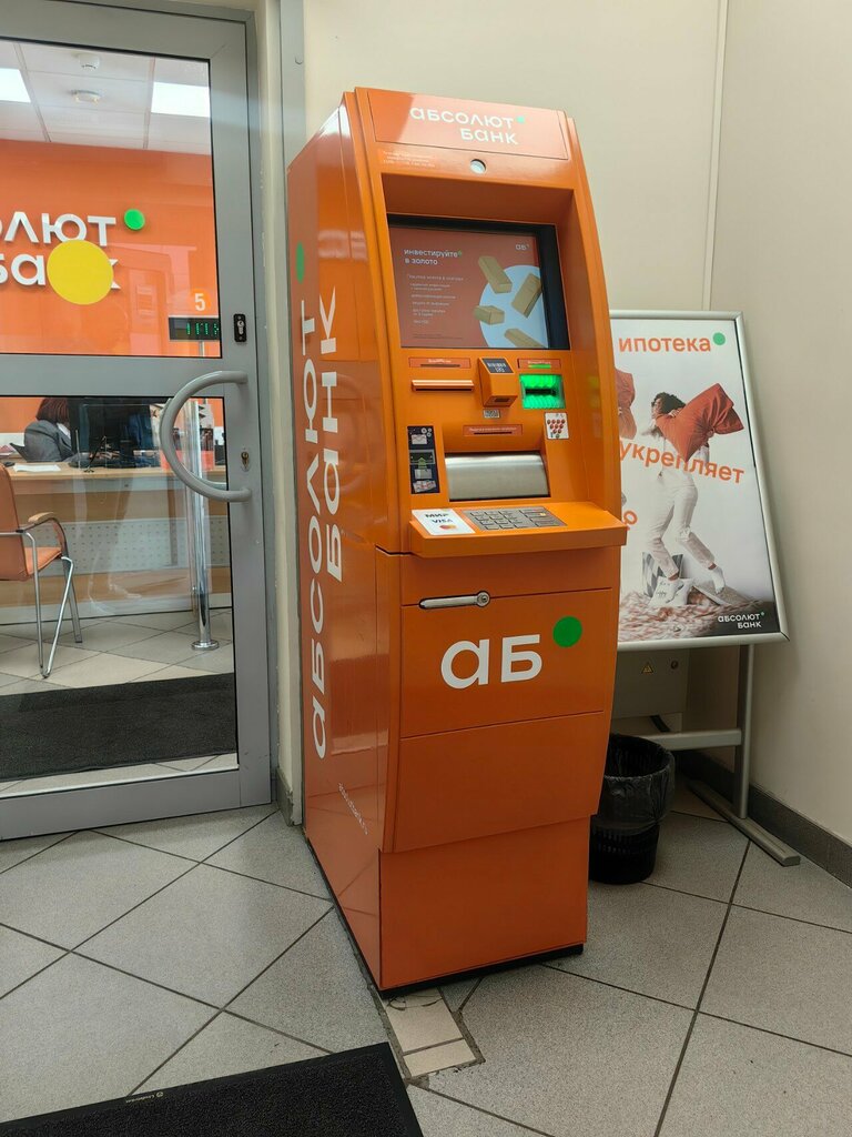 ATM'ler Absolyut Bank, Puşkino, foto