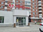 5Post (Sverdlovsk Region, Yekaterinburg, Zarechniy Urban Housing District), parsel otomatı  Yekaterinburg'dan