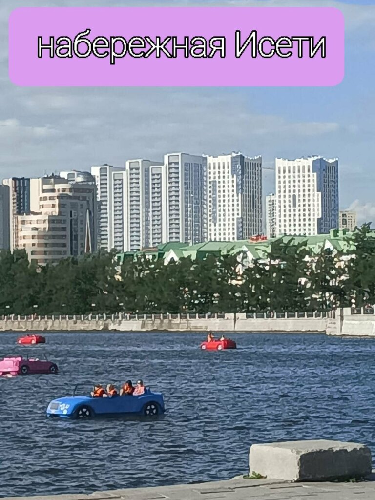 Yapı malzemeleri pazarı Исеть, Yekaterinburg, foto