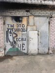 Автосервис, автотехцентр (ulitsa Lomonosova No:93), otomobil servisi  Petrovsk'tan