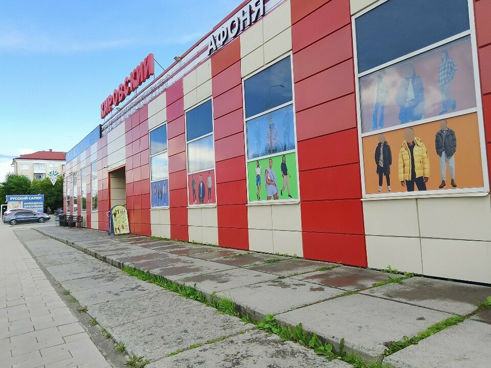 Spor kulüpleri К-1, Pervouralsk, foto