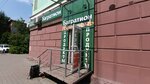 Багратион (ulitsa Yunosti No:35), market  Krasnoyarsk'tan