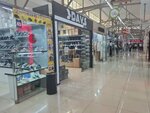 Davs Shoes (Komitas Avenue No:60/2), ayakkabı mağazaları  Erivan'dan