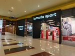 Lamoda Sport (Nefteyuganskoye Highway No:1), spor giyim ve ayakkabı  Surgut'tan