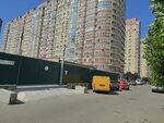 Water utilities (ulitsa Yevgenii Zhigulenko No:13, Krasnodar), su ve kanalizasyon idaresi  Krasnodar'dan