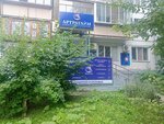 Артратайм (Molodoguardeycev Street No:70), tıp merkezleri ve klinikler  Çeliabinsk'ten