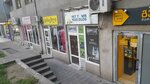 Pet Town (Grigol Robakidze avenue No:7/6), petshop  Tiflis'ten