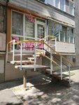 Анна (Pervomayskaya Street No:23), kuaförler  Tiumen'den