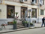 Coffe Shop (Bolshoy Kharitonyevsky Lane No:2/7), kahve dükkanları  Moskova'dan