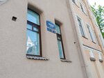Vrachintouch (Baskov Lane No:5), tıp merkezleri ve klinikler  Saint‑Petersburg'dan