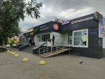 Ювелирный магазин (Molodogvardeyskaya ulitsa No:3, mikrorayon Moskovka), kuyumcular  Omsk'tan