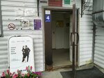 Леди Шарм (Moskovskaya ulitsa No:36/1), ağda  Saratov'dan