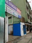 Autogas Jireh (Distrital Miraflores, Leuro, Avenida 28 de Julio, 278), lpg kurulumu  Lima'dan