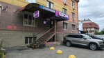 Лакидент (ulitsa 30 let Pobedy No:81А), özel ağız ve diş sağlığı klinikleri ve muayenehaneleri  Tiumen'den