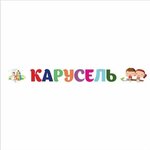 Карусель (Chechen Republic, Gudermesskiy District, R-217 Kavkaz, 689-y kilometr), çocuk oyunları ve oyuncakları  Gudermes'ten