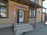 Wildberries (ulitsa Zavodovskogo No:8), teslimat noktası  Krasnodar'dan