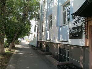 Oxy (Sotsialisticheskiy Avenue No:34), masaj salonları  Barnaul'dan
