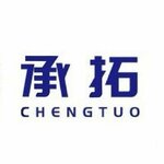 Harbin Chengtuo Supply Chain Management (Zhujiang Road No:1block1), lojistik firmaları  Harbin'den