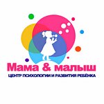 Мама & малыш (M. Omarova Avenue No:20), psikoloji merkezi  Kaspiysk'ten