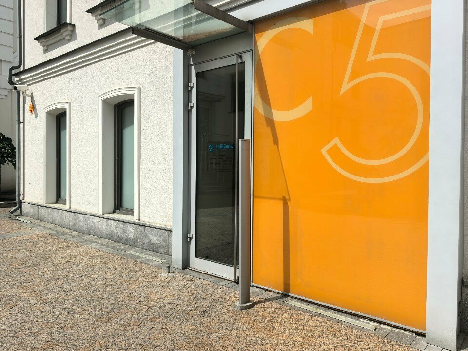 Para transferleri Юнистрим, Moskova, foto