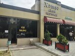 Kishi salonu (Cəlil Məmmədquluzaadə küçəsi No:81D), güzellik salonu  Sumgayıt'tan