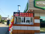 Шаурма (Bogatyrskaya ulitsa No:39, Krasnodar), fast food  Krasnodar'dan