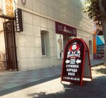 Barber Max (Lenina Street No:308с1), kuaförler  Stavropol'dan