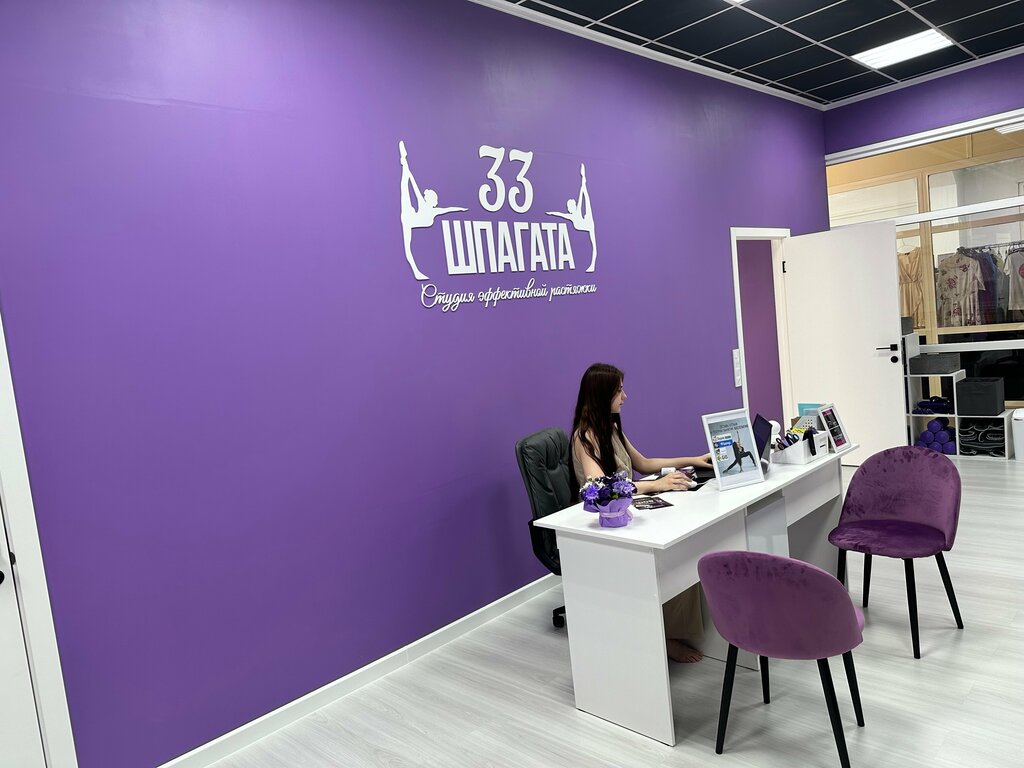 Fitness kulüpleri 33 Шпагата, Rostov‑na‑Donu, foto