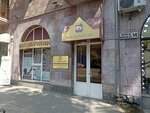 Legal Expert Law Firm (Mashtots Avenue No:14), hukuk büroları  Erivan'dan