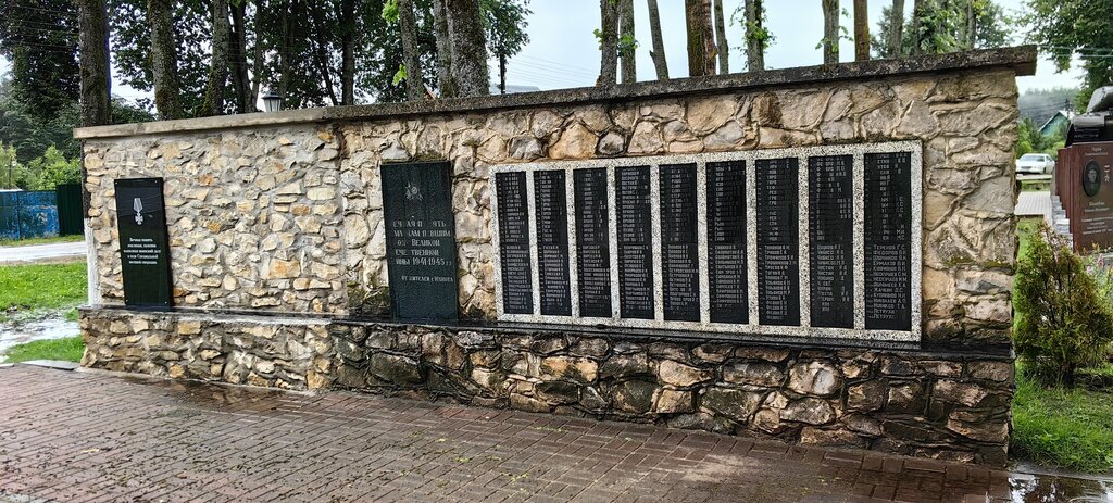Anıt, heykel Землякам, погибшим в годы Великой Отечественной войны, Yuhnov, foto