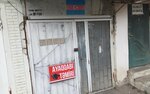 Ayaqqabi temiri (Mirеli Seyidov Street No:1), ayakkabı tamiri  Bakü'den