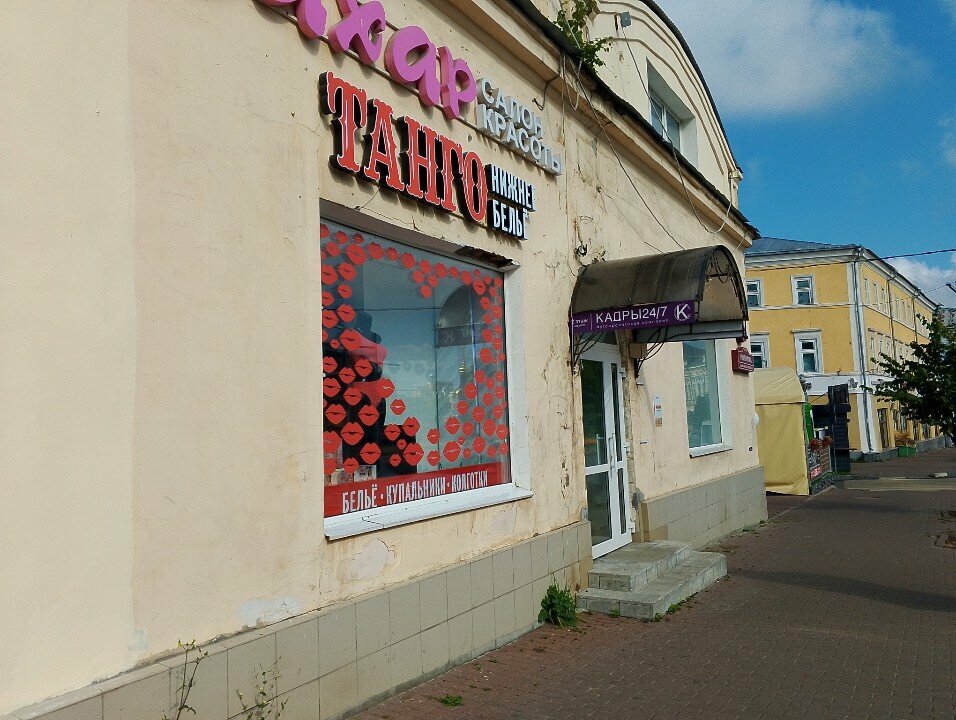 Döviz büroları MultiKassa, Ulyanovsk, foto