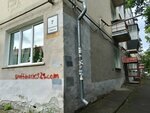 Касабланка (ulitsa Gertsena No:7), güzellik salonu  Pervouralsk'tan