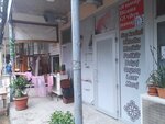 Salon (Bеhruz Nuriyev Street No:289E), güzellik salonu  Bakü'den