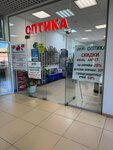Профо Радуем глаза (Moskovskiy prospekt No:59), optik  Puşkino'dan