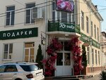 Rs_cake (ulitsa Suvorova No:22), pasta, şekerleme ve tatlı  Nalchik'ten
