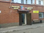 7я (Abylai Khan Avenue No:39/1), market  Astana'dan