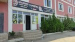 Maneki (Báıteli batyr kóshesi No:19), kafe  Almatı'dan