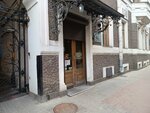 Банк Санкт-Петербург, банкомат (3rd Vasilyevskogo Ostrova Line No:20), atm'ler  Saint‑Petersburg'dan