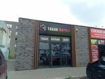 Табак маркет (Batalnaya Street No:62В), elektronik sigara satış noktaları  Kaliningrad'dan