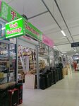 Toibastar (Dinmuxamed Kunayev Street No:208), enstrüman mağazaları  Aktöbe'den