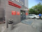 Викар (Tryokhsvyatskaya Street No:6), yönetim ofisi  Tver'den