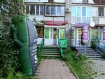 Smart Kapusta (Turgeneva Street No:39), i̇kinci el eşya alımı  Perm'den